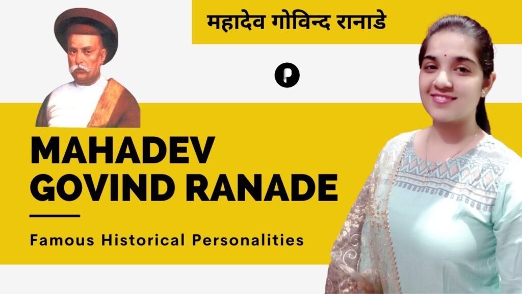 Mahadev Govind Ranade – PDF – Parcham Classes – creating victories