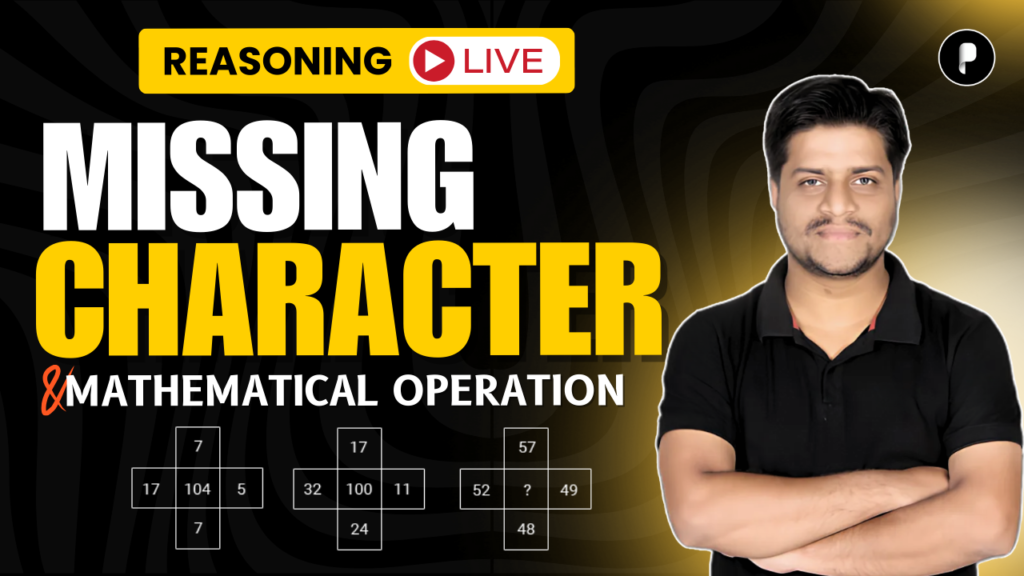 Reasoning – Parcham Classes – creating victories