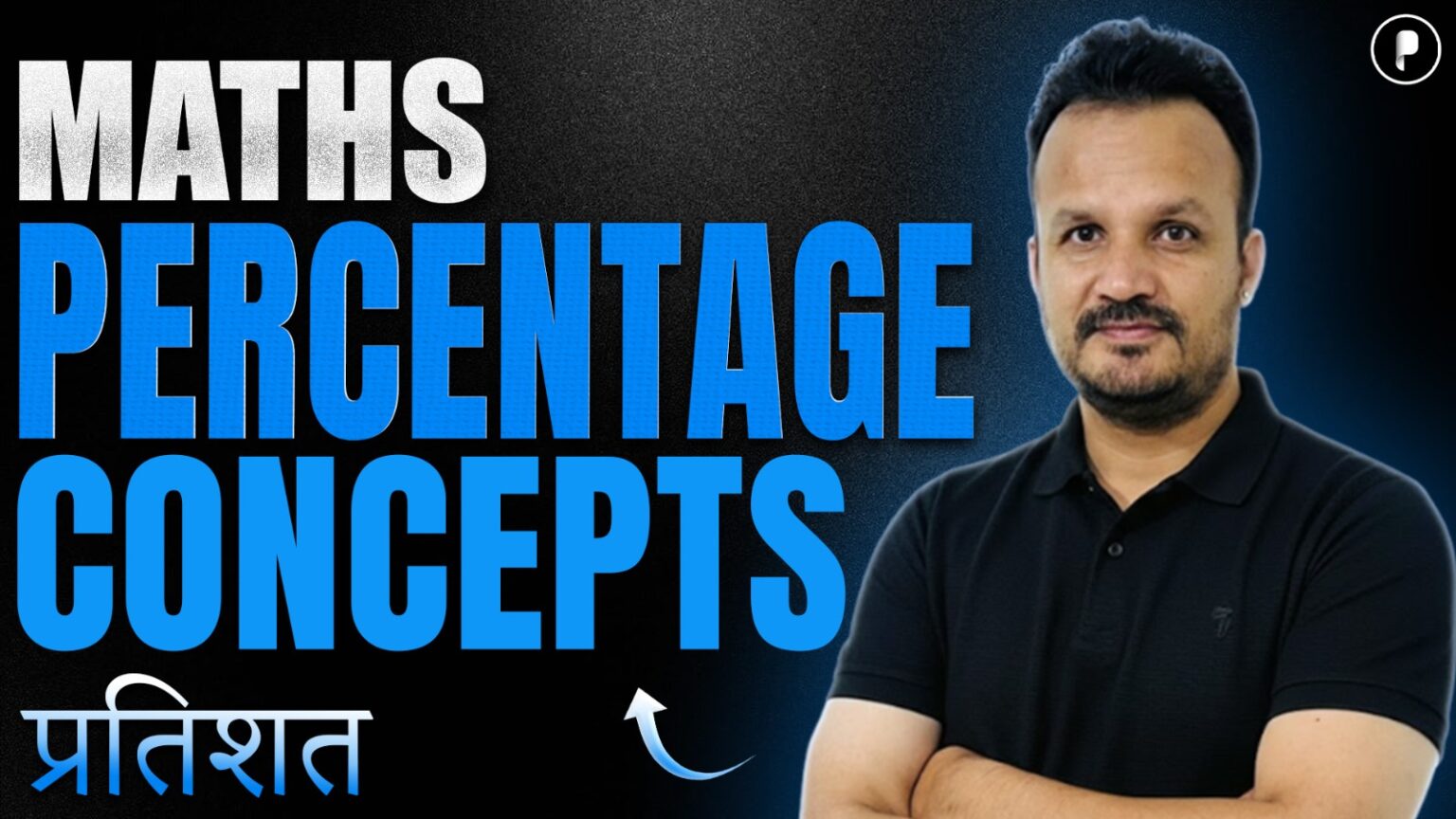 Math's Percentage Concepts | Maths Percentage Concepts Tricks ...